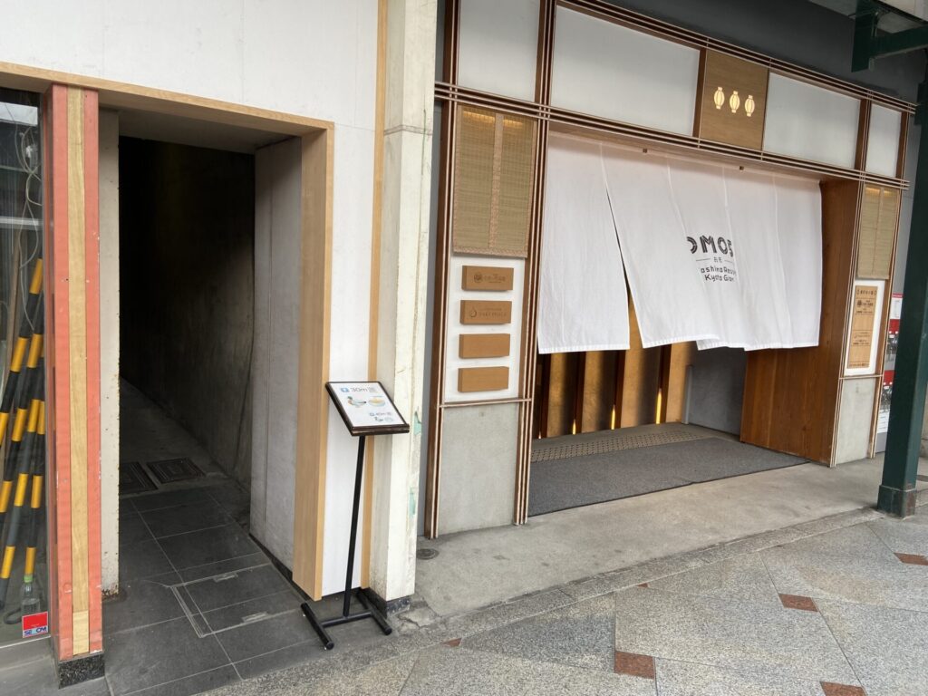 【Gion Duck Noodles】京都祇園のラーメン屋!鴨を使用した新感覚のラーメンが食べられます！ - やまナビブログ